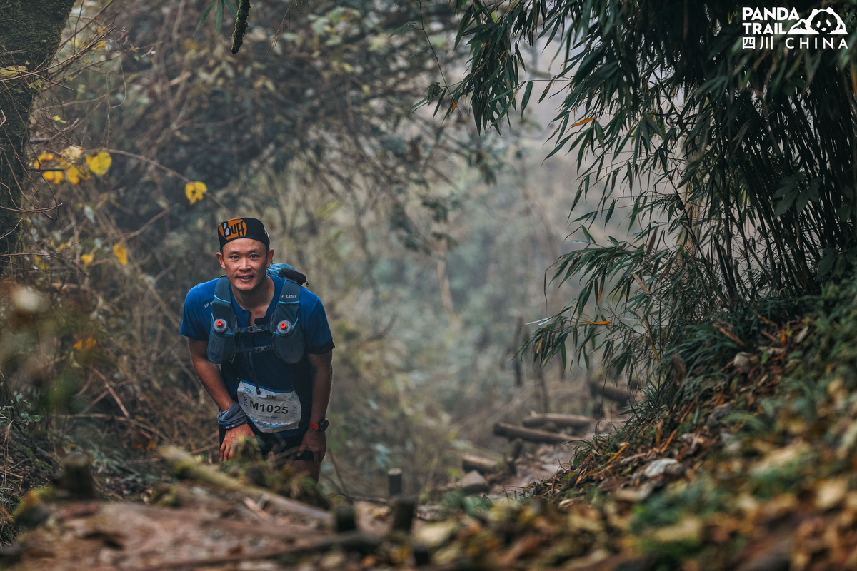 Panda Trail by UTMB - China – Exploraris.com